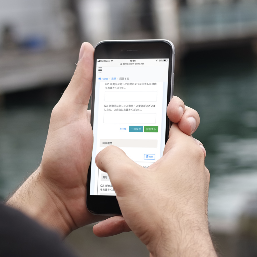 掲示板・アンケートを簡単運用、意見の飛び交う職場作りへ シナジーhr(synergyhr)|組織課題を改善する人事クラウドサービス