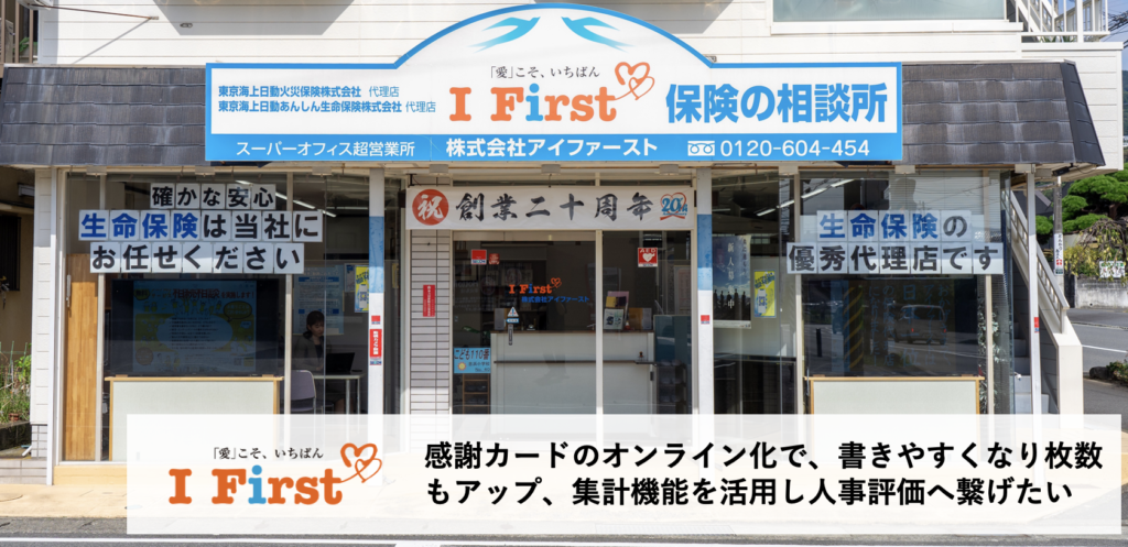 納得して使ってほしいから。気軽に始められる安心の価格設定 シナジーhr(synergyhr)|組織課題を改善する人事クラウドサービス